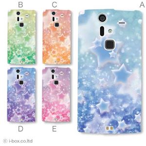 カラーD ハードケース F-04E ARROWS V 対応 カバー ジャケット 携帯ケース f04e_a02_162a_d | UNTIL通販