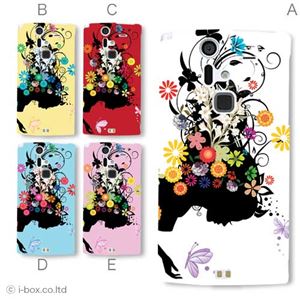 カラーE ハードケース F-04E ARROWS V 対応 カバー ジャケット 携帯ケース f04e_a08_017a_e | UNTIL通販